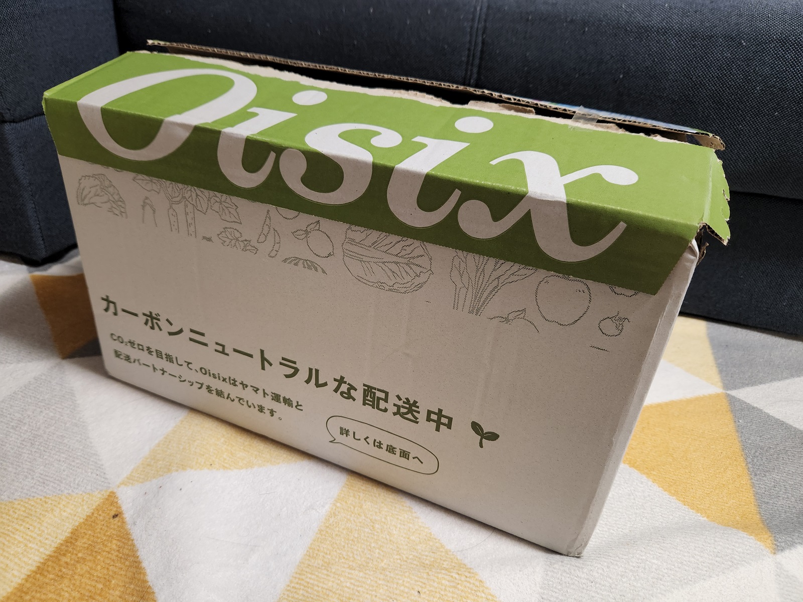 【2025最新】オイシックス1980円おためしセットの全貌を徹底解説！ | ママパパのための宅食メモ